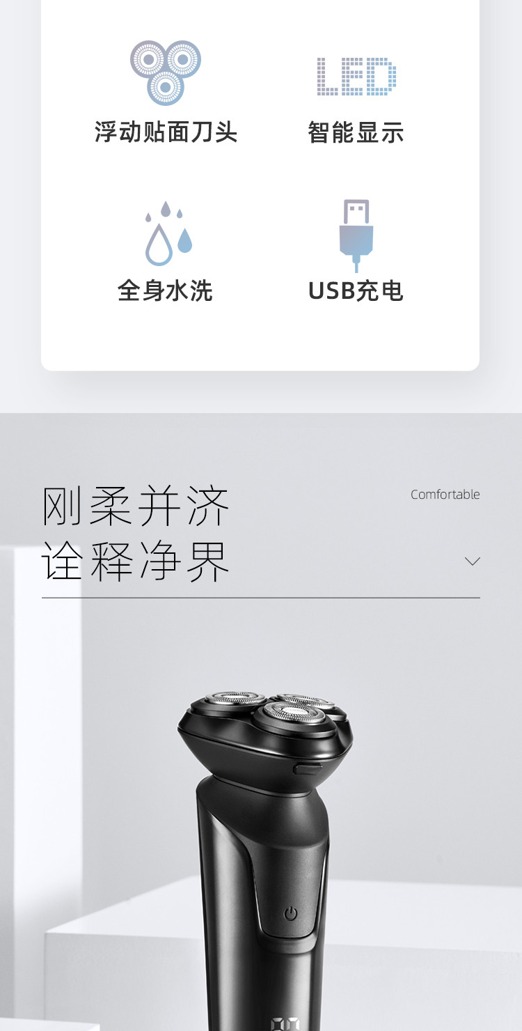 飞科fs903,飞科fs339,飞科fs901_大山谷图库