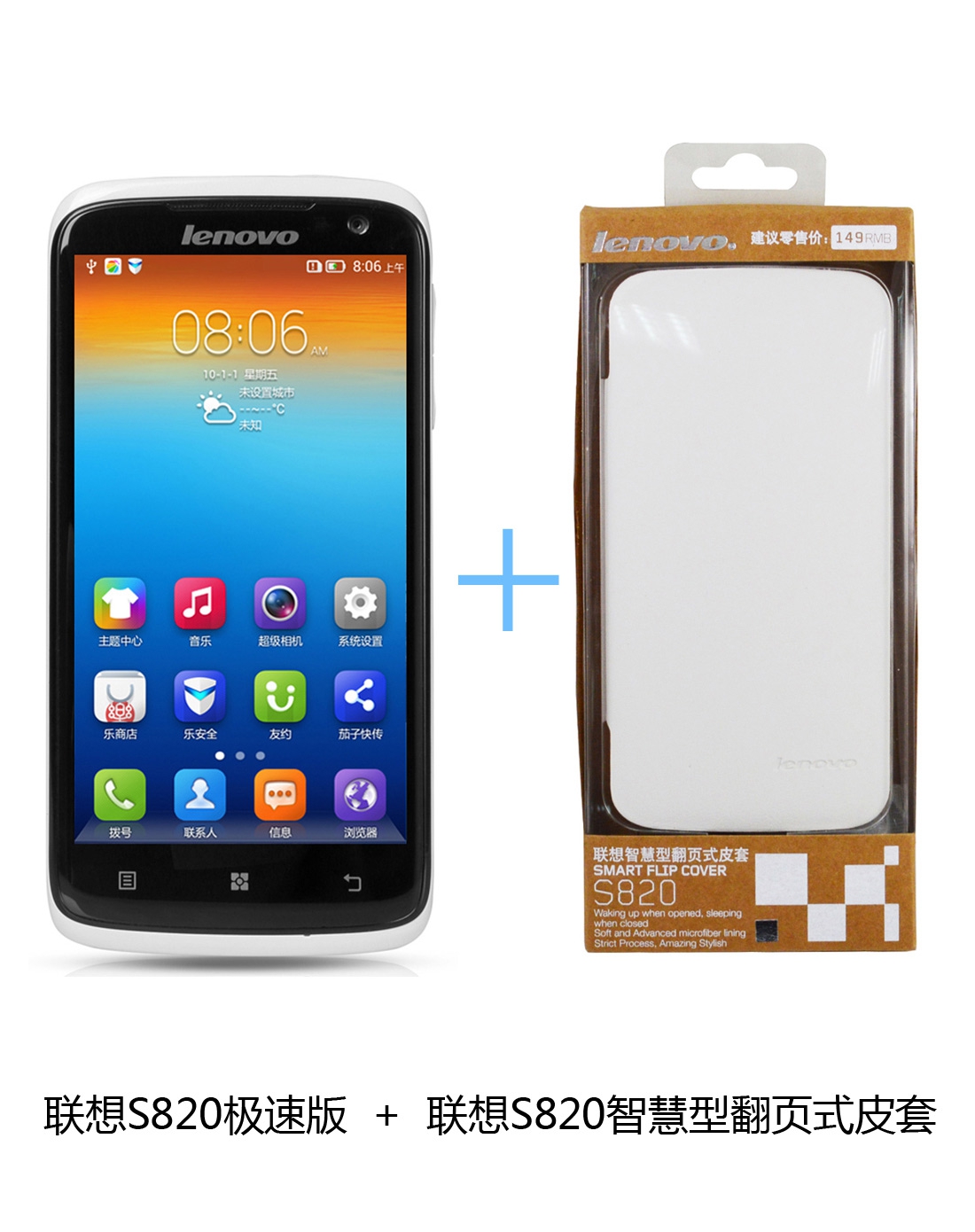 s820,高通,联想_大山谷图库