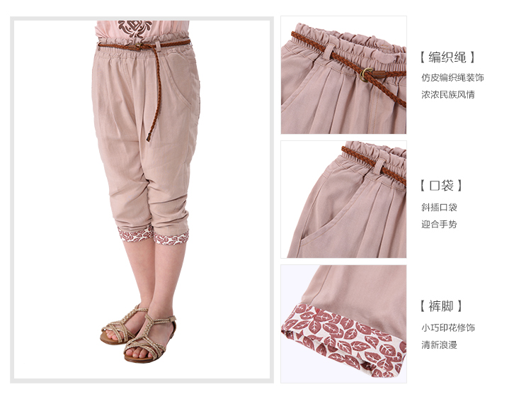 裤子平铺测量图,测量,腰围测量(第7页)_大山谷图库