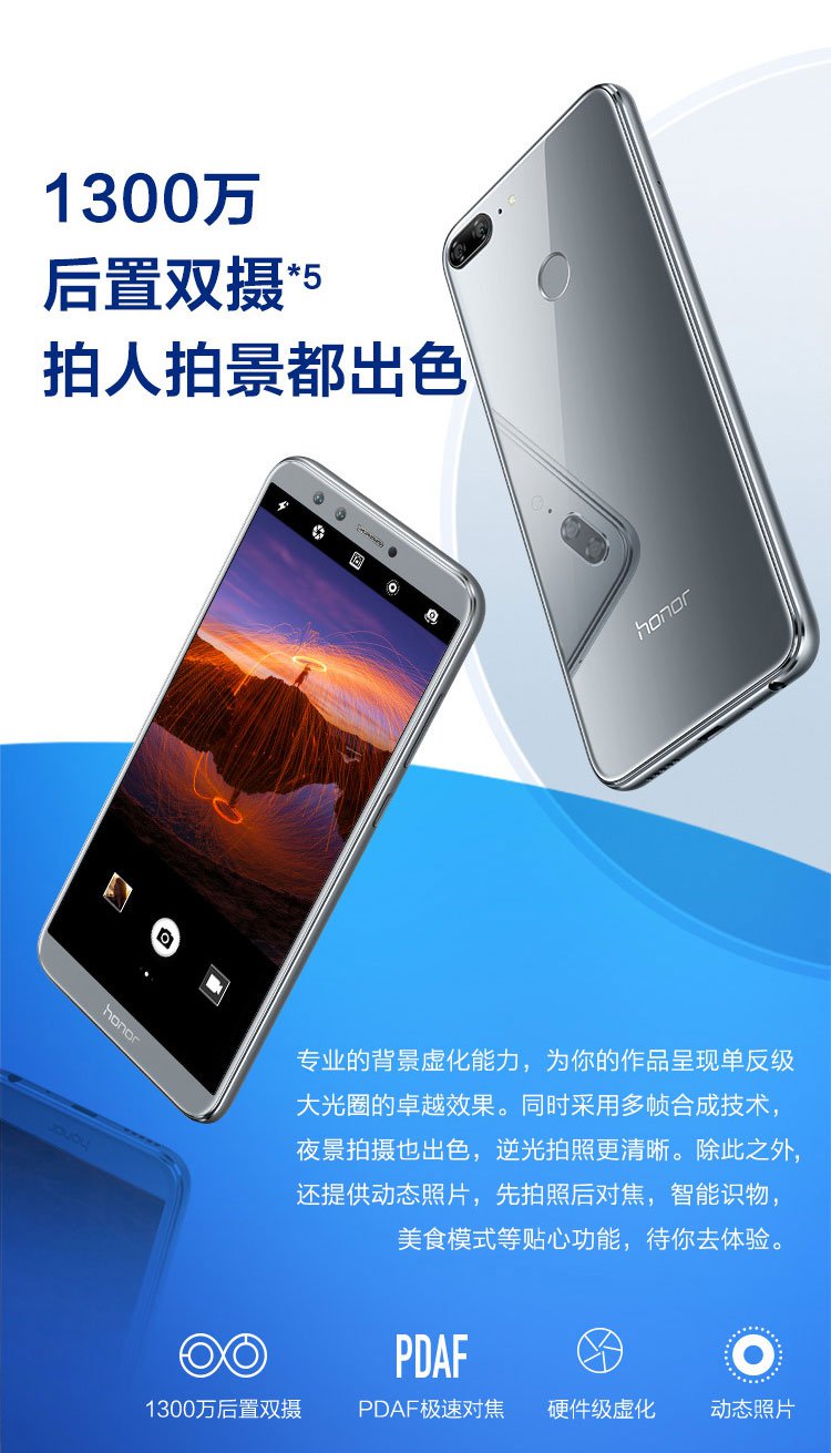 华为荣耀历代手机,代荣耀手机,荣耀1(第3页)_大山谷图库